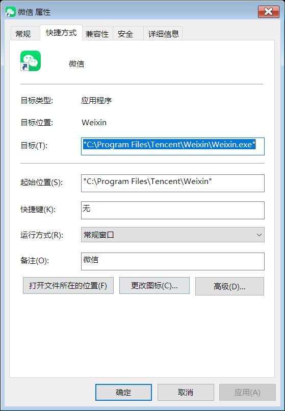 微信的截图被遮挡，不显示内容 - 吾爱破解 - 52pojie.cn
